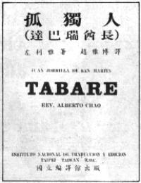 "Tabaré": cien años, por Dora IseIIa RUSSELL